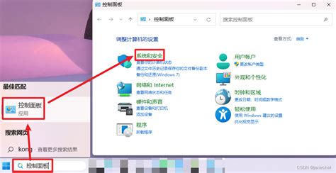 Windows系统中，如何将python添加到系统环境（图文教程）如何将python添加到系统路径 Csdn博客