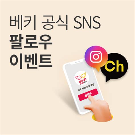 대구 베이비페어
