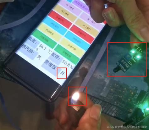 基于树莓派4b的智能家居系统设计基于树莓派4b的智能项目 Csdn博客