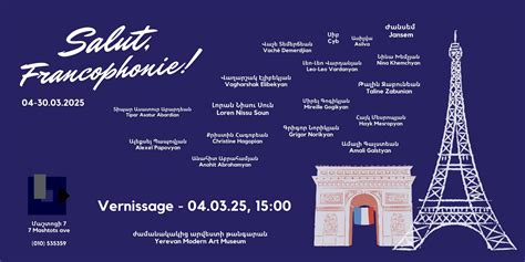 Yerevan Modern Art Museum Երևանի Ժամանակակից արվեստի թանգարան Created Yerevan Modern Art