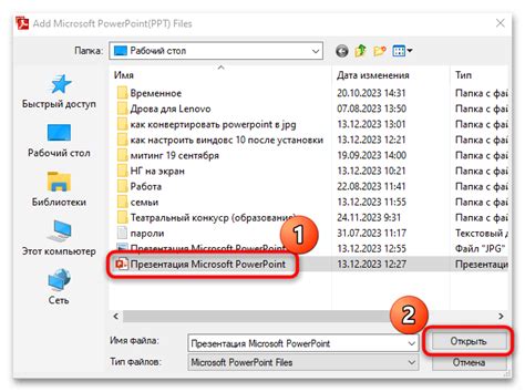 Как конвертировать Powerpoint в 