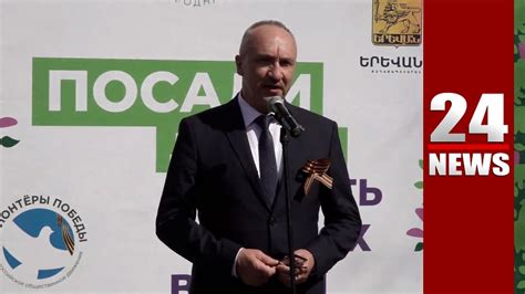 Շնորհակալ ենք ՀՀ կառավարությանը` Պուտինի` ծառատունկի մասին նախաձեռնությանը միանալու համար Youtube