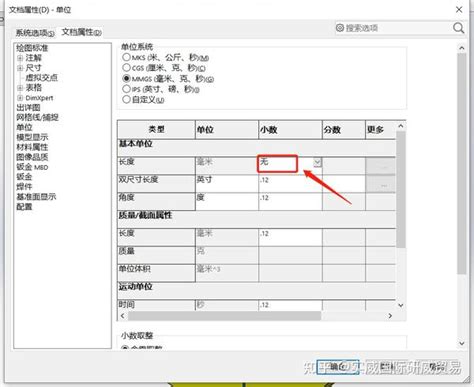 【技巧分享】solidworks 中如何阵列数字 知乎