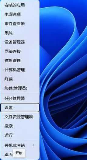 Windows 11的搜索功能在哪里？如何快速找到？ 4425教程网