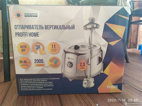 Отпариватель для одежды Proffi home PH9066 - «Удобно» | отзывы