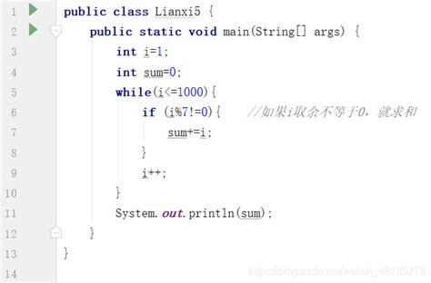 计算1000以内所有不能被7整除的整数之和（必学例题）用c语言将1 1000不能被7整除的整数和 Csdn博客