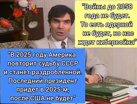Гениальный математик Сидик Афган снова просчитал будущее России чем вызвал жаркие споры