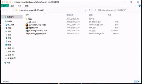 Spring Boot集成plumelog日志系统spring Boot 日志集群 Csdn博客