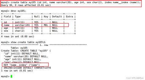 Mysql数据库—索引 Csdn博客 Mysql数据库—索引 Csdn博客