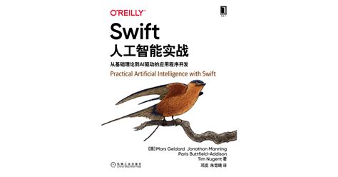 Page 319 Swift 人工智能实战:从基础理论到ai 驱动的应用程序开发 Book Page 319 Swift 人工智能实战:从基础理论到ai 驱动的应用程序开发 Book
