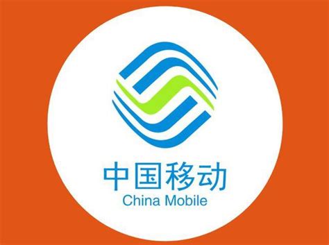 網傳移動文件坐實：58元以下大流量套餐取消，免費裝寬帶成為歷史 每日頭條