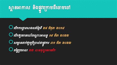 👉 វប្បធម៌ទូទៅត្រៀមប្រឡងក្របខណ្ឌក្រសួងសុខាភិបាល Facebook