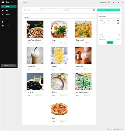 รับพัฒนาและออกแบบเว็บไซต์ โปรเจค ออกแบบระบบด้วย Reactjs Vuejs V3 Python
