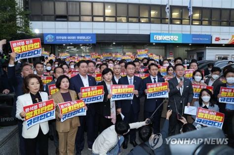 속보 與 민주 국회의장 주재 원내대표 회동 불참 통보 파이낸셜뉴스