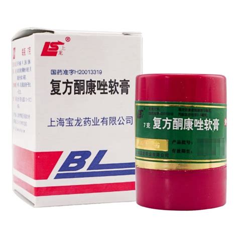 Get Compound Ketoconazole Cream 7 G Delivered Weee Asian Market