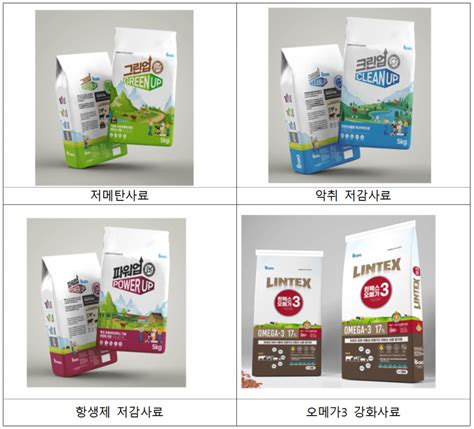 천연물질로 한우 저메탄 사료 개발가야바이오 50호 A 벤처스 선정 이투데이