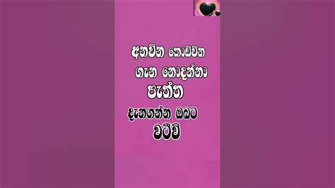 කොඩිවින එහෙමත් සිදුවෙනවද😃දැනගන්න විෂ්ණු දෙව් මැදුර Vishnu Dew Madura Youtube