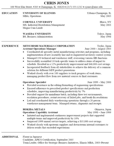 Resume Sample Uiuc