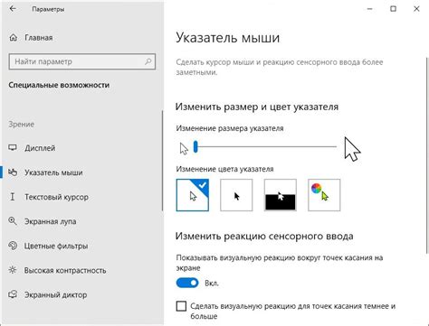 Избавляемся от пропажи курсора мыши в играх Windows 10 полезные советы