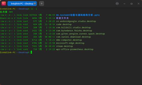 【车载android】多用户（一） linux用户与android多用户 csdn博客