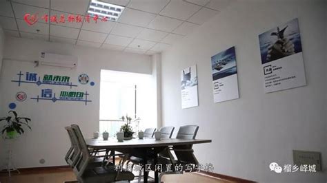 「看嶧城」今天告訴你，科技企業孵化器是個啥？ 每日頭條