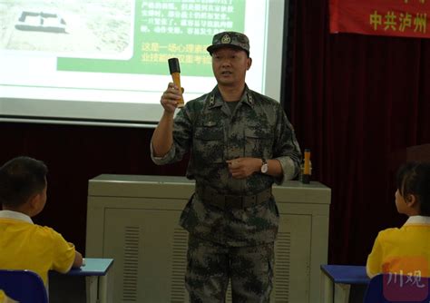C视频｜泸州纳溪：退伍老兵进校园讲授开学第一课四川在线