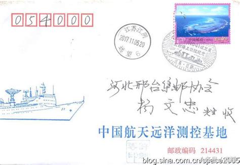 聞鍾記郵遠望江陰 每日頭條