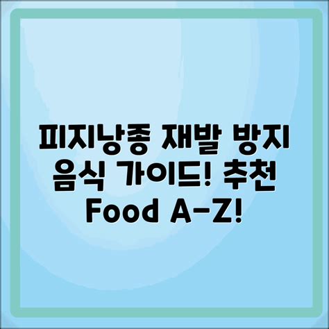 장기기증 신청방법 및 종류 완벽 가이드
