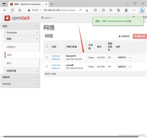 centos中openstack环境搭建 centos搭建openstack csdn博客