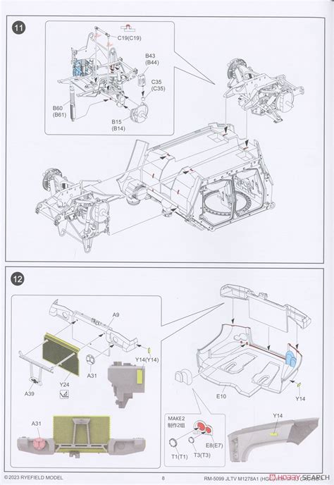 JLTV M1278A1 HGC 統合軽戦術車両 w M153 CROWSII プラモデル ホビーサーチ ミリタリープラモ