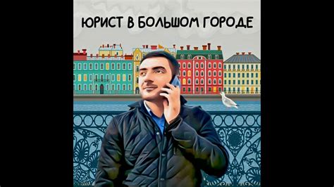 64 Банкротство с сохранением ипотеки Youtube