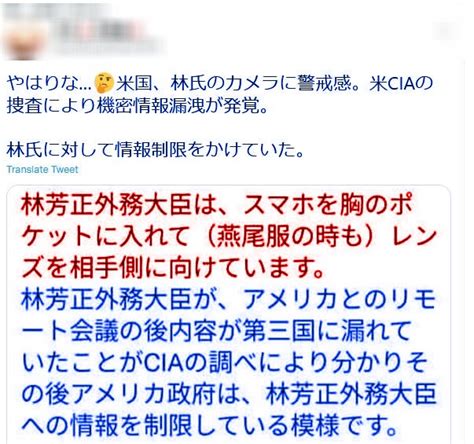 これは完全にアウトだろう！！ Nanmosananosaのブログ