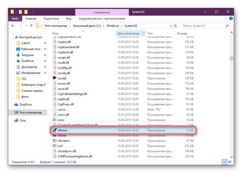 Решение проблем с переключением языка в Windows 10