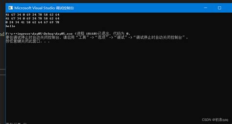 C之函数对象和谓词c 一元函数对象 Csdn博客