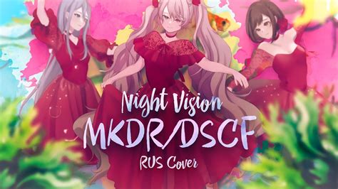 Rus Cover Mkdrdscf Covered By Night Vision Color Coded Lyrics