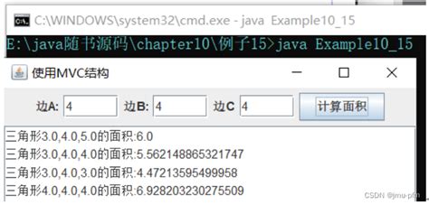 java程序设计——gui设计 java gui界面设计 csdn博客