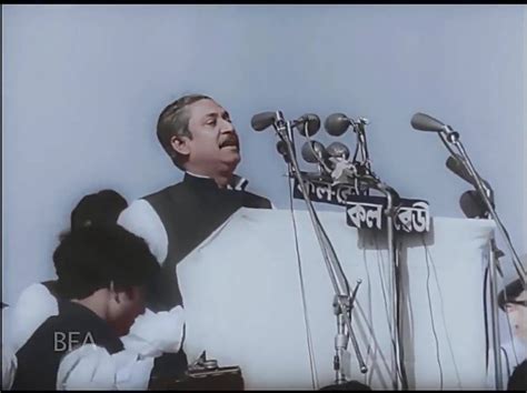 বঙ্গবন্ধুর ঐতিহাসিক ৭ ই মার্চের ভাষন রঙ্গিন বঙ্গবন্ধুর ঐতিহাসিক ৭ ই মার্চের ভাষন রঙ্গিন