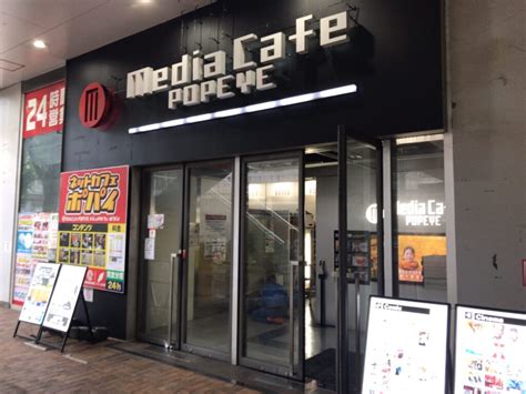 小倉駅から徒歩2分！メディアカフェポパイ 小倉駅北店をレポート ヒマップ！