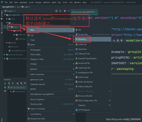 【springmvc】001 Springmvc入门程序（超详细版）51cto博客springmvc 入门