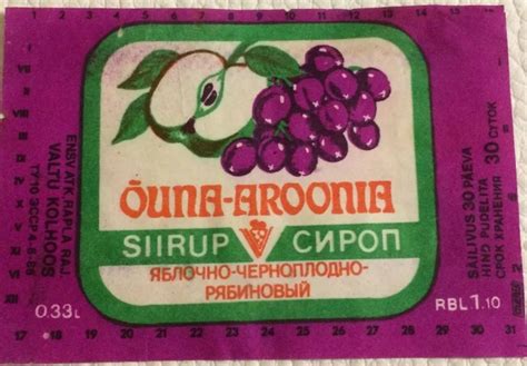 Безалкогольные напитки Советского Союза. Часть 46: humus — LiveJournal