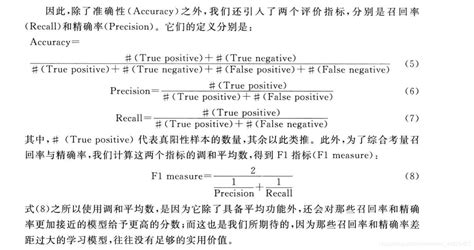 机器学习实战（1）——线性分类器logistic回归解决良恶性乳腺癌肿瘤预测问题logistic回归 肿瘤预后 Csdn博客