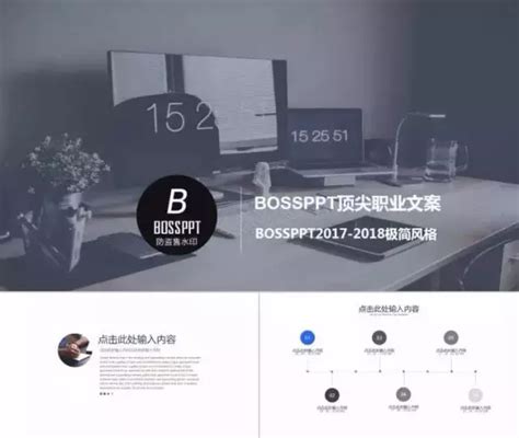 1000套教师ppt课件模板 正数办公