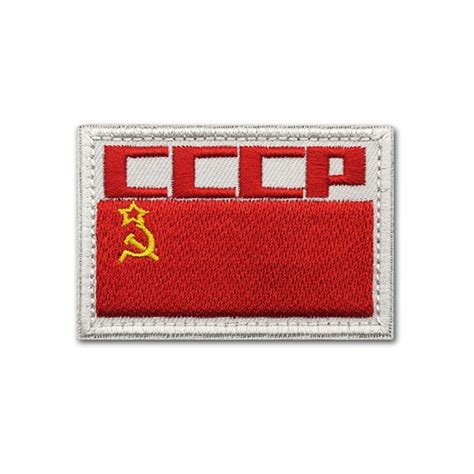 Soviet Patch Cccp Proletarian Flag