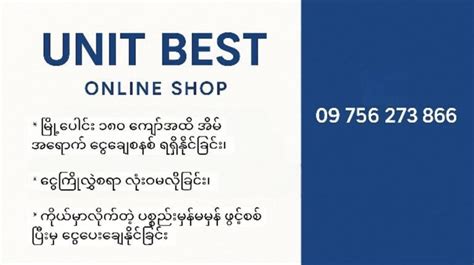 Asia Royal Hospital 📣 မင်္ဂလာပါရှင် 📣 ️ ကျွန်မတို့ အာရှတော်၀င်ဆေးရုံကြီး၏ ပြင်ပလူနာဌာနတွင