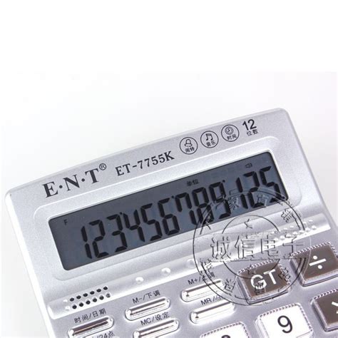 时间差计算器时间间隔计算器 随意云