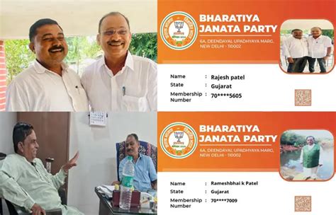 ભાજપના ધારાસભ્યનો દગો કોંગ્રેસના નેતા પાસેથી ઓટીપી લઈ ભાજપના સભ્ય બનાવી દીધા Valsad Congress
