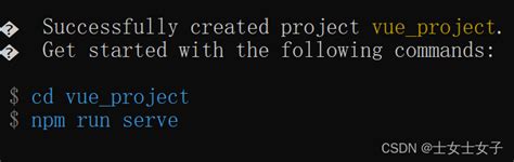 Vue前端项目搭建与配置详解 Csdn博客 Vue前端项目搭建与配置详解 Csdn博客