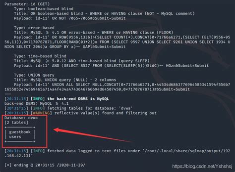 (超详细)xss和sql注入 网络渗透测试实验三 Csdn博客 (超详细)xss和sql注入 网络渗透测试实验三 Csdn博客