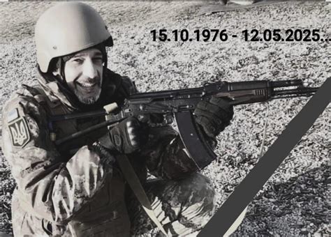 На фронті загинув актор і телеведучий Максим Неліпа фото Останні та актуальні новини України