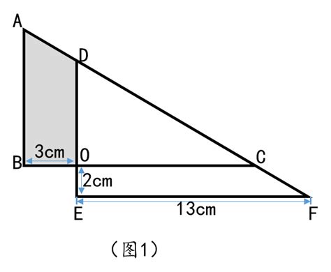 思维训练：1 6年级思维训练每日一题 第117期钢笔三角形图形
